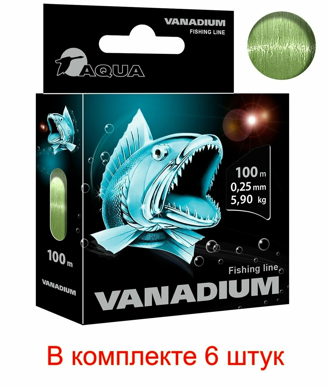 Леска для рыбалки AQUA Vanadium 0,25mm 100m ( 6 штук )