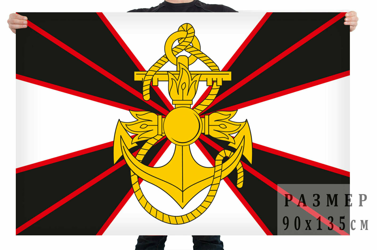 Новый флаг Морской пехоты №7438 90х135 см
