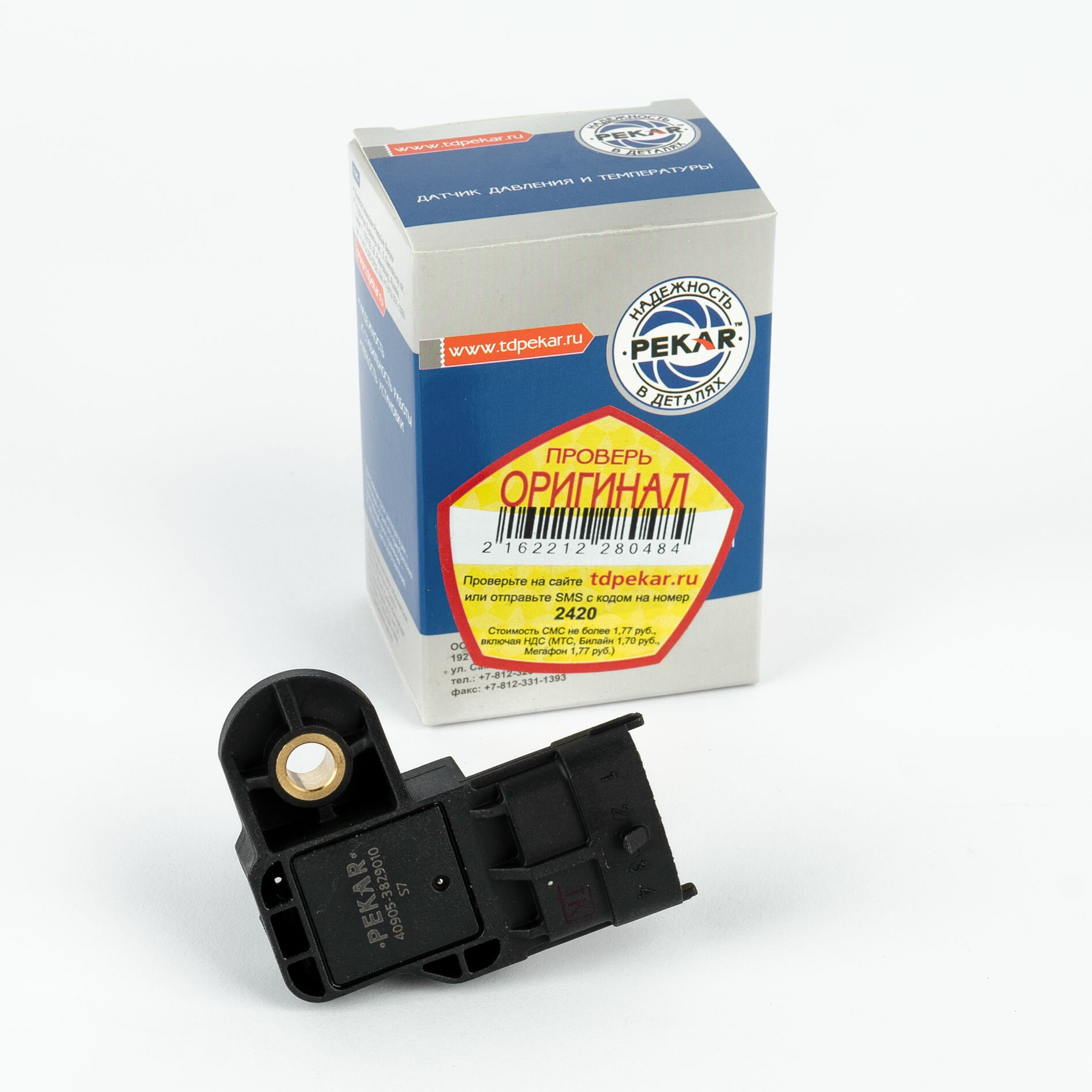 Датчик абсолютного давления УАЗ дв. 409 (Пекар)