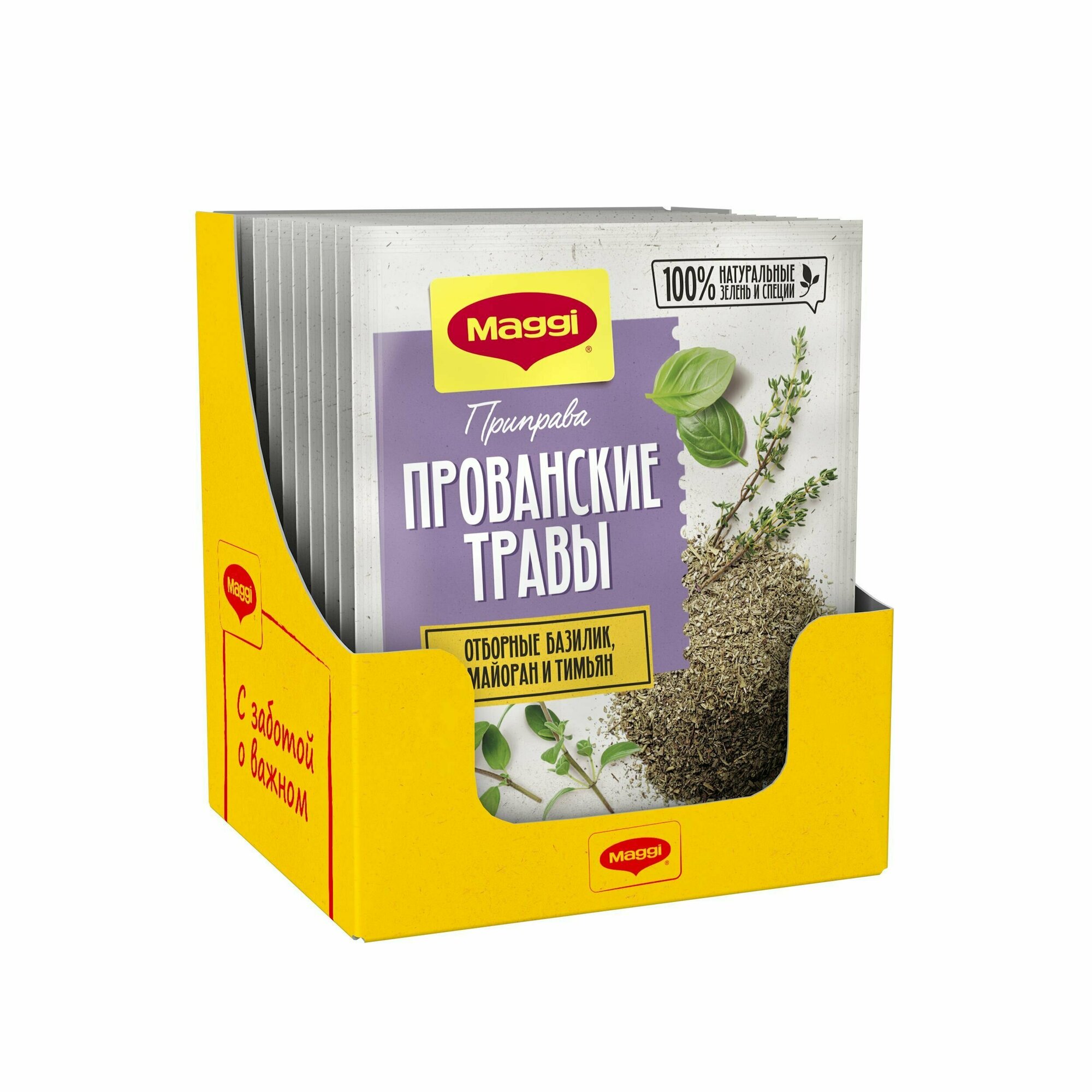 Приправа, "Maggi", Прованские травы, 20г 12 шт
