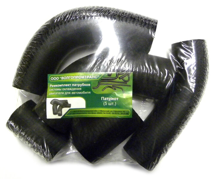 Патрубки радиатора УАЗ 3160 (5шт) (Волгопромтранс)