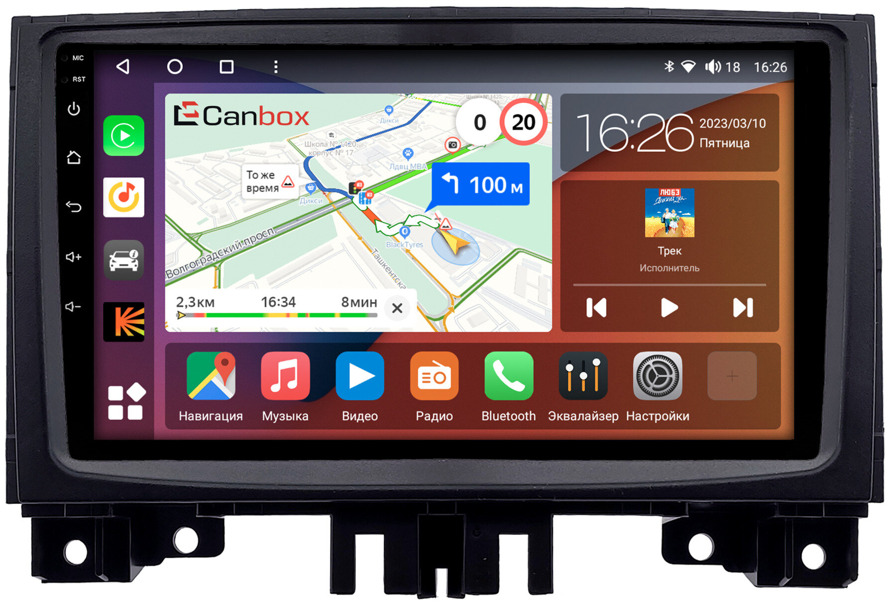 Штатная магнитола Mercedes-Benz Sprinter (w906) 2006-2018 (матовая) Canbox H-Line 4197-9-0581 Android 10 (4G-SIM, 8/128, DSP, QLed)