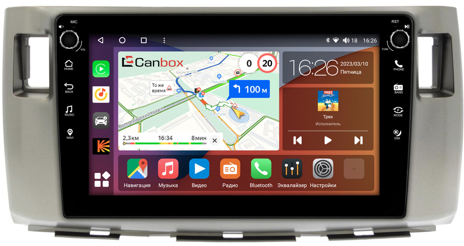 Штатная магнитола Toyota Passo Sette 2008-2012 Canbox H-Line 7802-9-0537 Android 10 (4G-SIM, 4/32, DSP, IPS) С крутилками