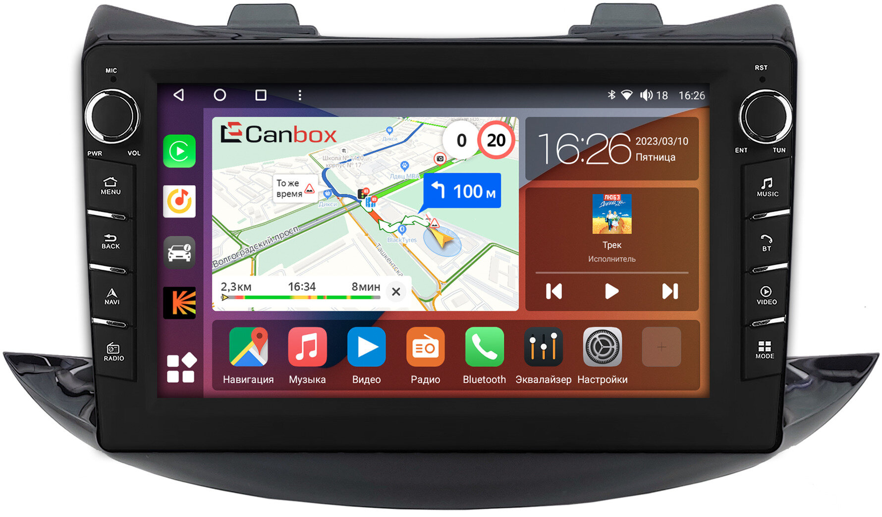 Штатная магнитола Chevrolet Trax 2016-2022 (глянцевая) Canbox H-Line 7834-9-0038 Android 10 (4G-SIM, 6/128, DSP, IPS) С крутилками