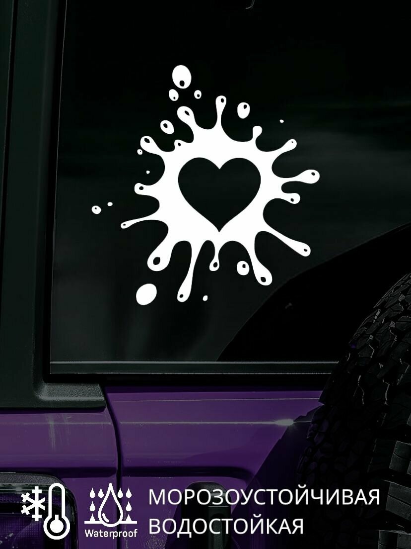 Наклейка на авто белая клякса сердце 18Х20 см