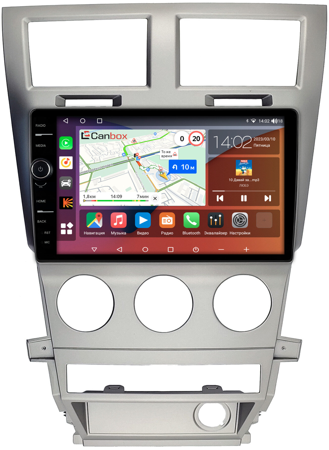 Штатная магнитола Dodge Avenger 2007-2010 Canbox H-Line 7845-9-0013 Android 10 (4G-SIM, 8/256, DSP, QLed)