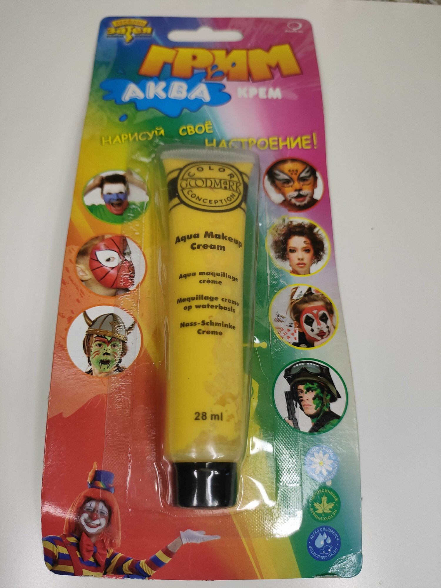 Аквагрим Желтый 28мл