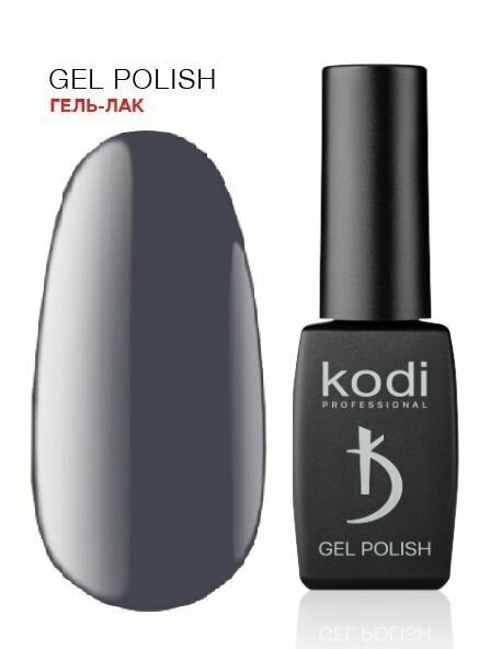 Гель лак Kodi professional 80BW (12мл.), коллекция "BLACK & WHITE"