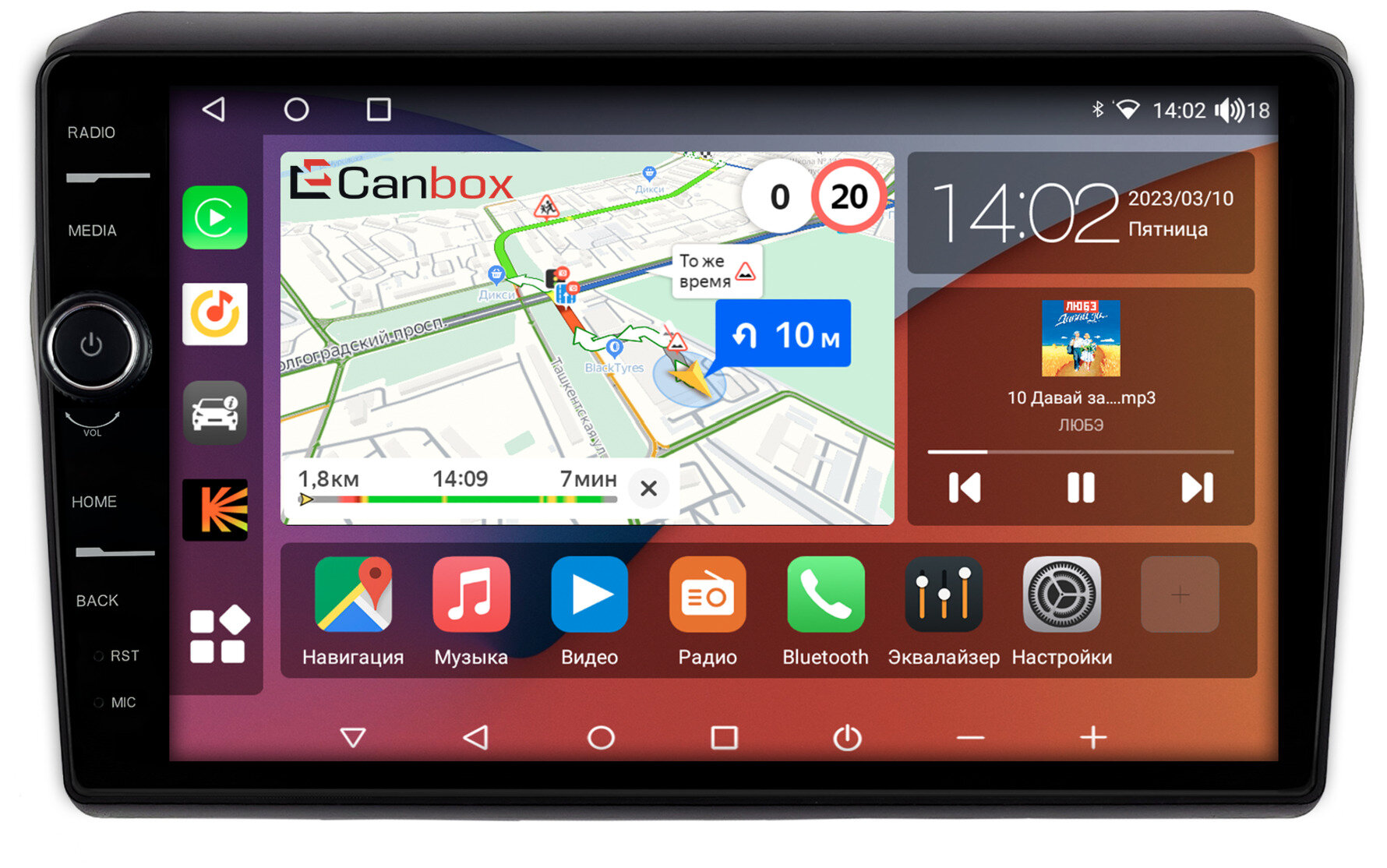 Штатная магнитола Suzuki Swift 5 2016-2024 (матовая) Canbox H-Line 7855-10-068 на Android 10 (4G-SIM, 8/256, DSP, QLed)