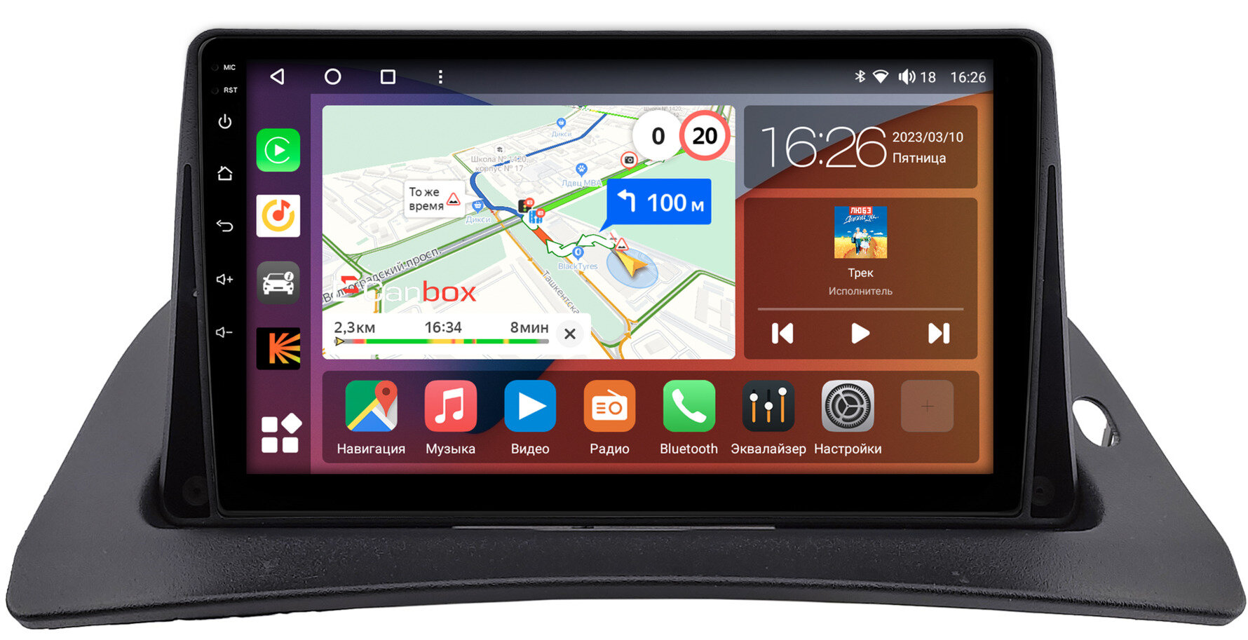 Штатная магнитола Canbox H-Line 4197-9-0450 для Renault Kangoo 2 (2008-2021) на Android 10 (4G-SIM, 8/128, DSP, QLed)