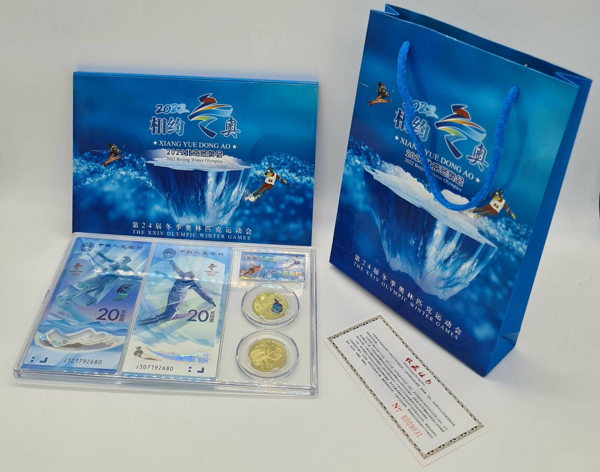 Подарочный набор Олимпиада Пекин 2022 год в пластиковом планшете с официальным номерным Сертификатом! юбилейный коллекционный