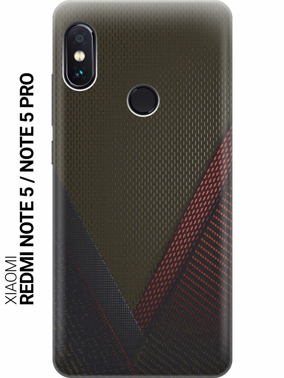 Силиконовый чехол на Xiaomi Redmi Note 5, Note 5 Pro, Сяоми Редми Ноут 5, Ноут 5 Про с принтом "Полотна"