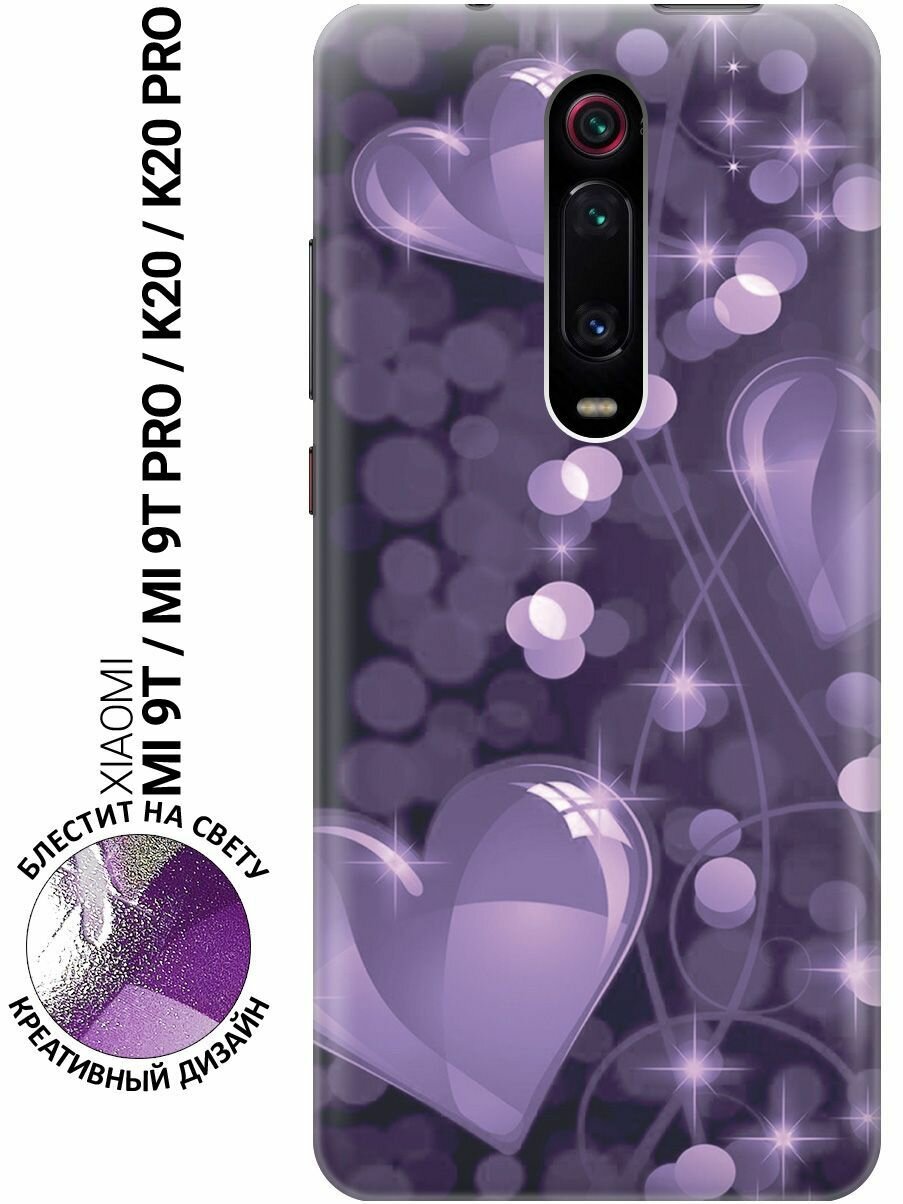 Силиконовый чехол на Xiaomi Mi 9T, Mi 9T Pro, K20, K20 Pro, Сяоми Ми 9Т, Ми 9Т Про с эффектом блеска "Любовь в фиолетовом цвете"