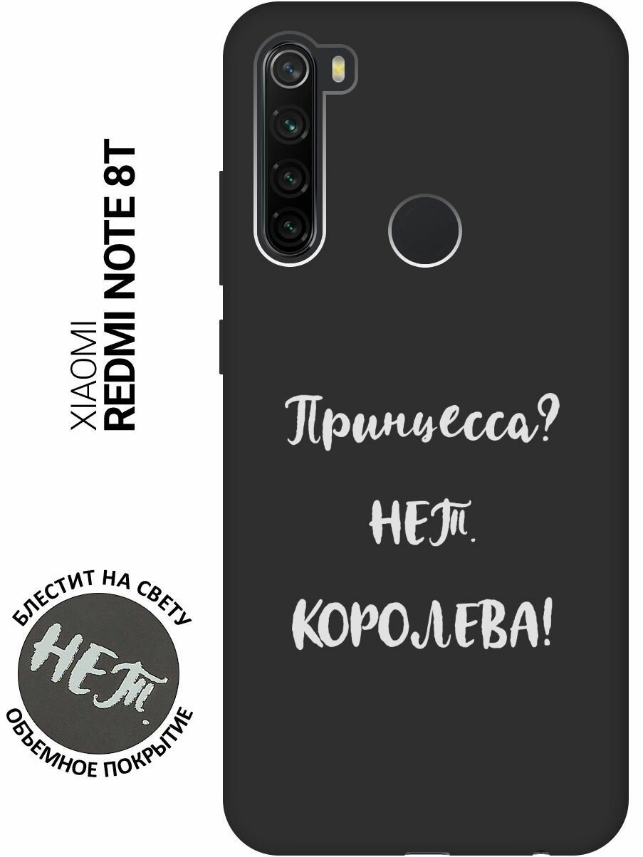Матовый Soft Touch силиконовый чехол на Xiaomi Redmi Note 8T, Сяоми Редми Ноут 8Т с 3D принтом "Princes? W" черный
