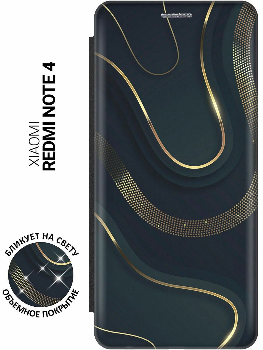 Чехол-книжка Золотистые акценты на Xiaomi Redmi Note 4 / Note 4X / Сяоми Редми Ноут 4 / Ноут 4Х с эффектом блика черный