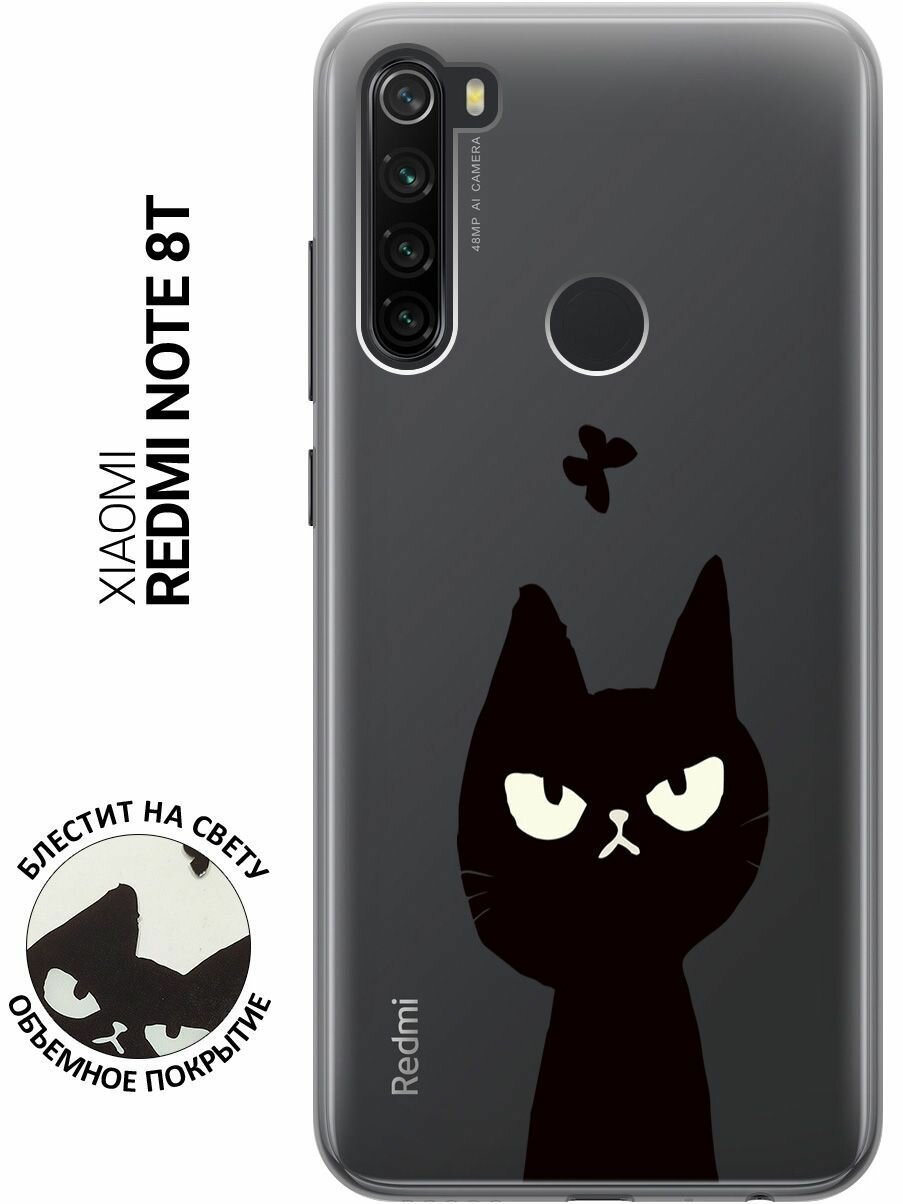 Силиконовый чехол на Xiaomi Redmi Note 8T, Сяоми Редми Ноут 8Т с 3D принтом "Disgruntled Cat" прозрачный