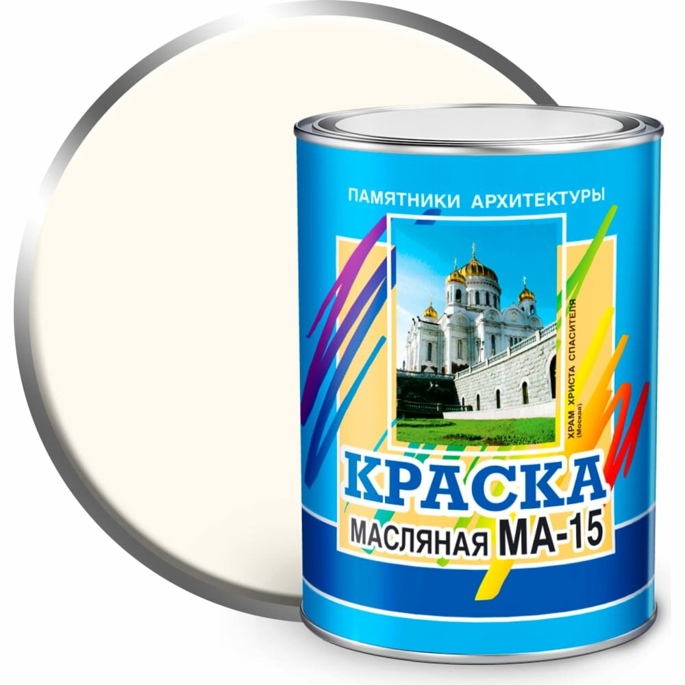 Масляная краска ABC FARBEN МА-15 белый, износостойкая, для стен и потолков, внутри и вне помещений