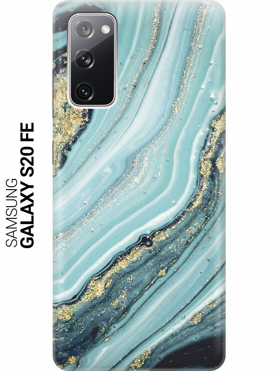 Ультратонкий силиконовый чехол-накладка ClearView для Samsung Galaxy S20 FE с принтом "Green Marble"