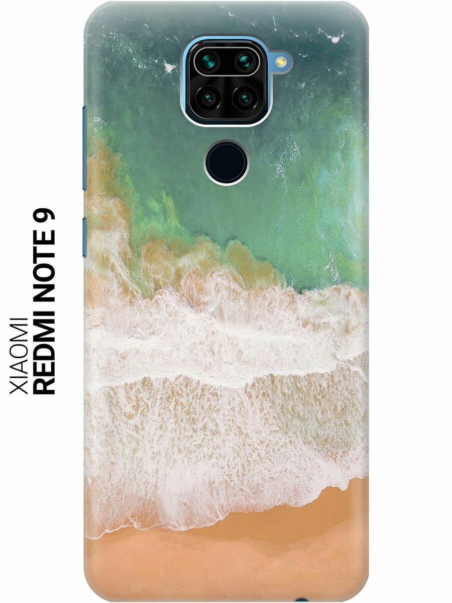 Силиконовый чехол на Xiaomi Redmi Note 9, Сяоми Редми Ноут 9 с принтом "Пляж и волны"