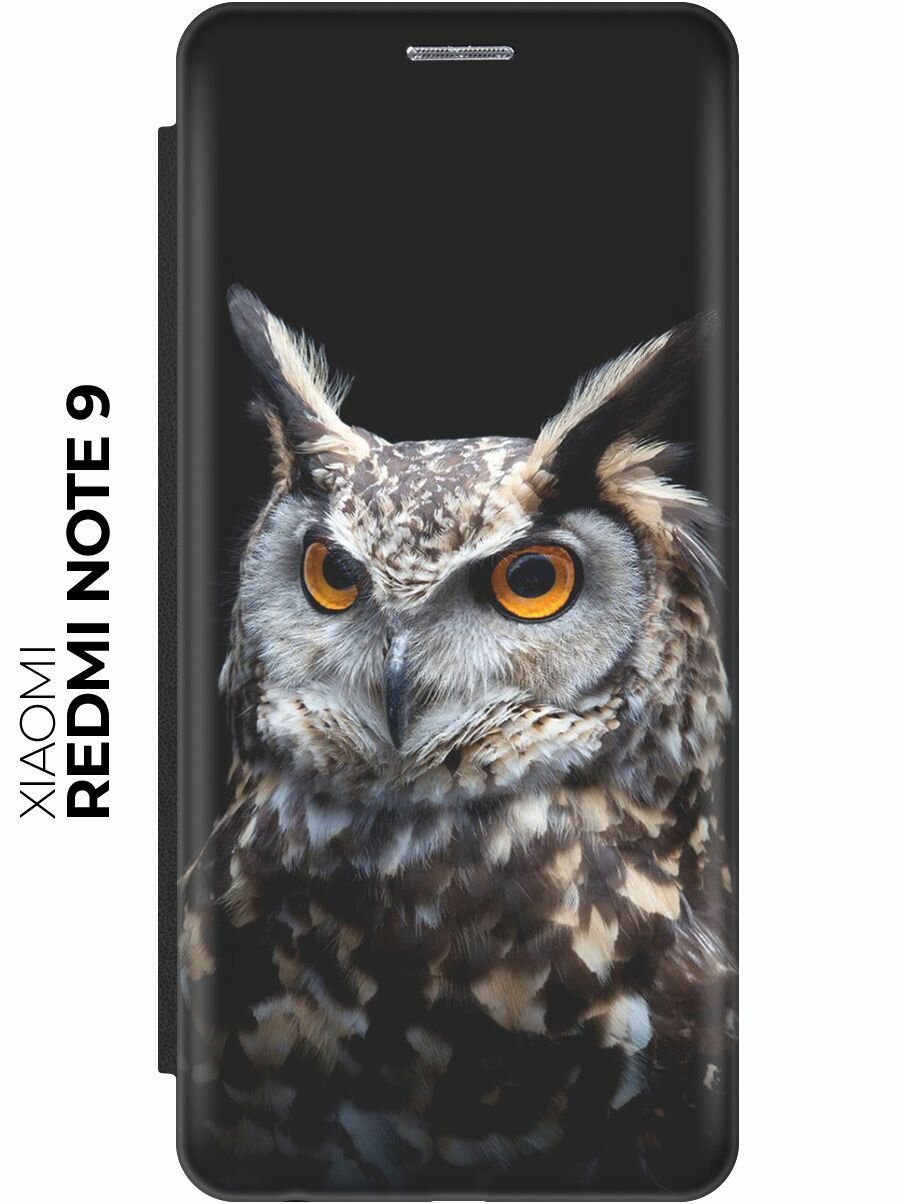 Чехол-книжка Сова на темном фоне на Xiaomi Redmi Note 9 / Сяоми Редми Ноут 9 черный