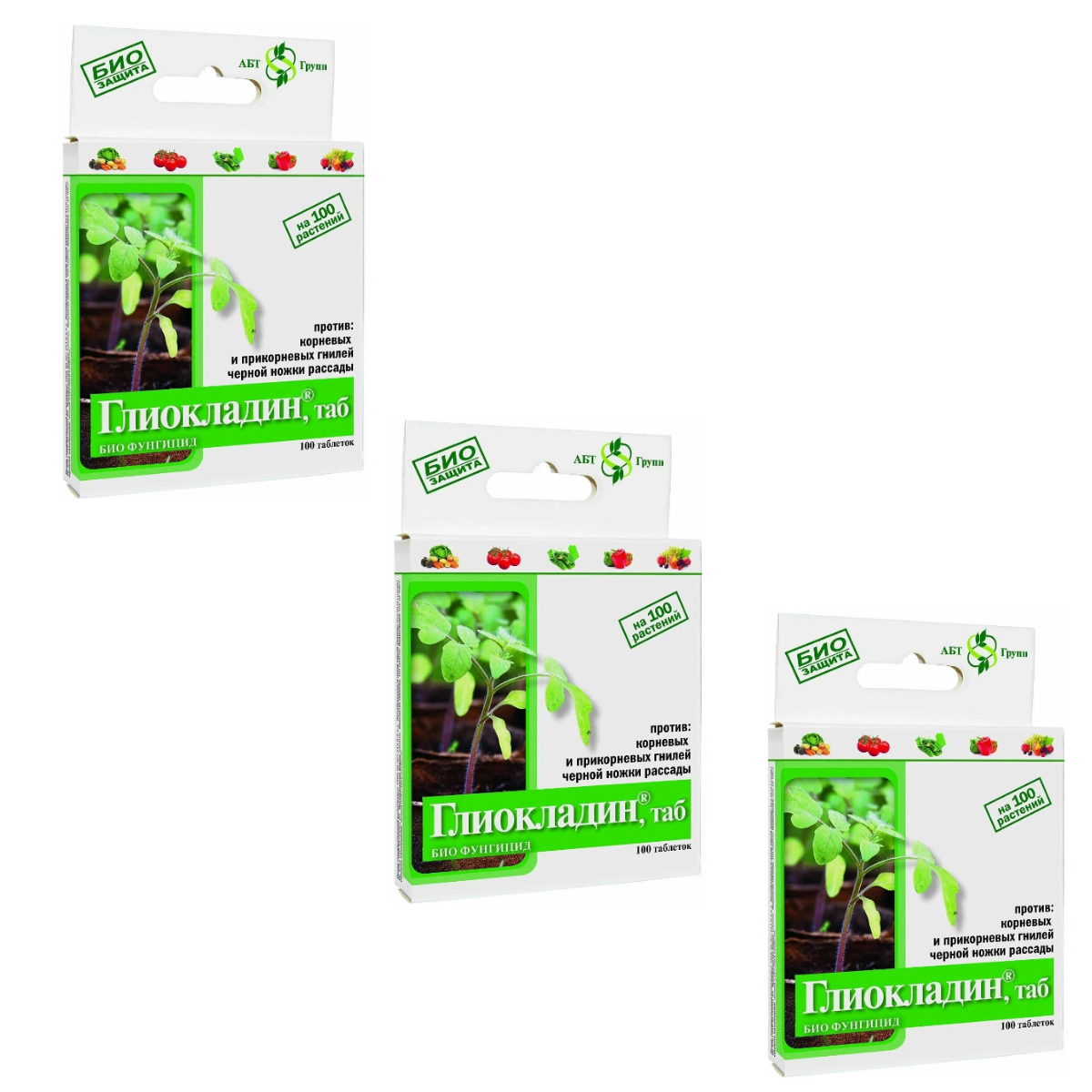 Глиокладин 100 шт, 3 уп