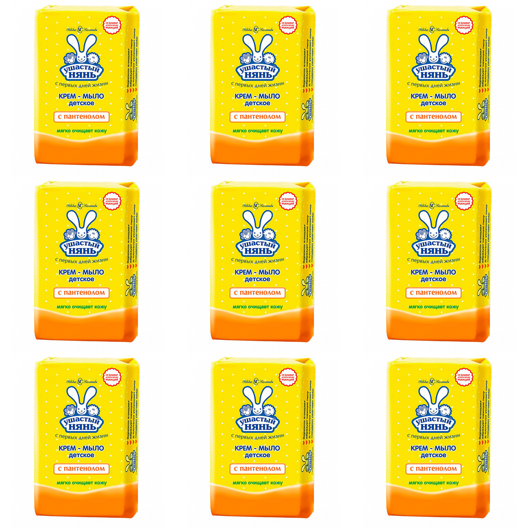 Ушастый нянь Крем-мыло детское с пантенолом 90г, 9 шт /
