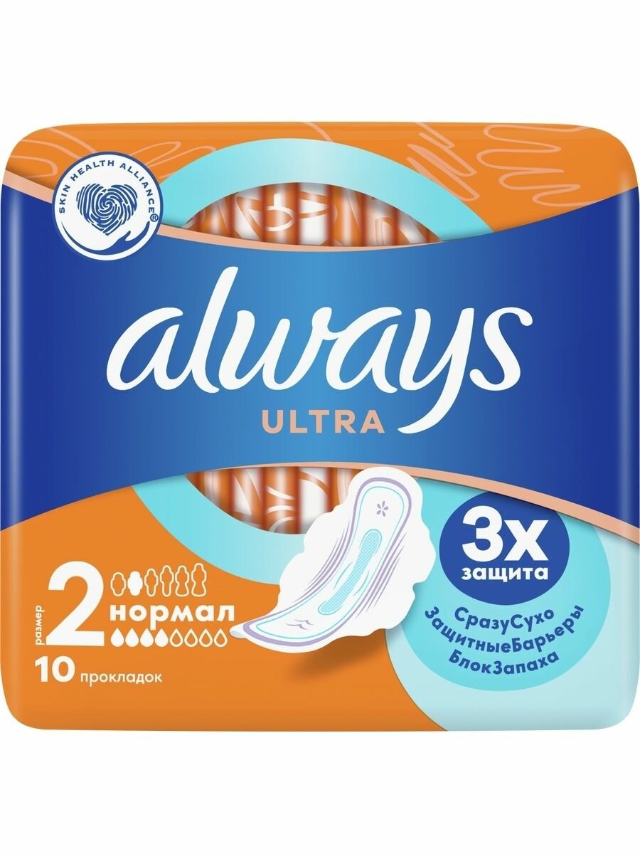 Гигиенические прокладки Ultra Нормал, 2 размер, 10 шт.