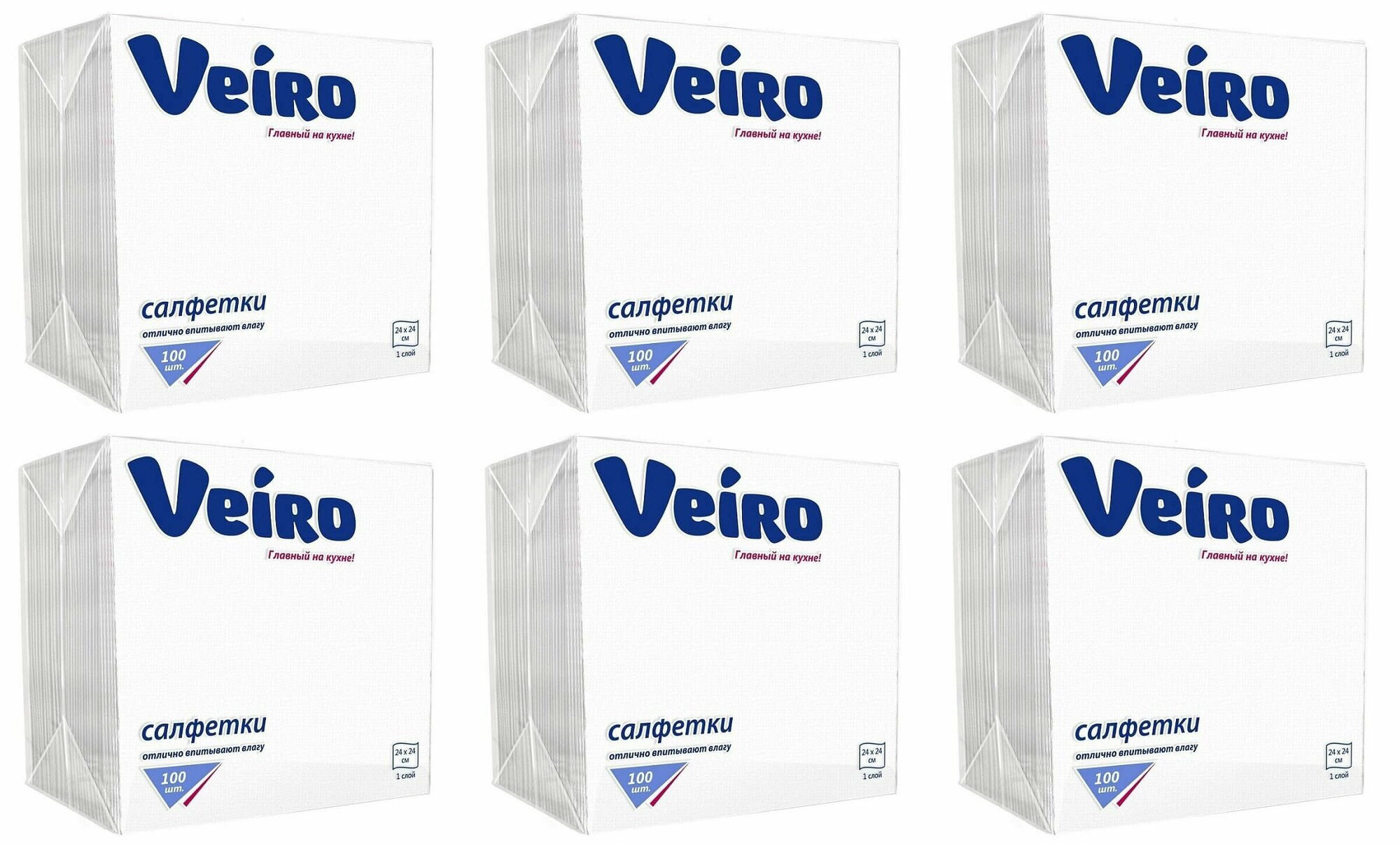 Veiro Салфетки бумажные белые ,100шт. 24*24 , 6 уп./