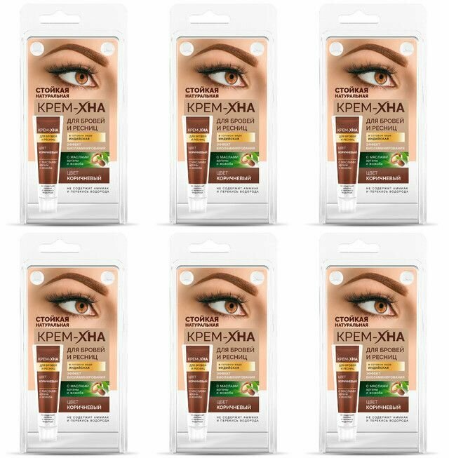 Fito Косметик Краска для бровей и ресниц, Крем-хна индийская, Коричневая, 5мл, 6 шт.