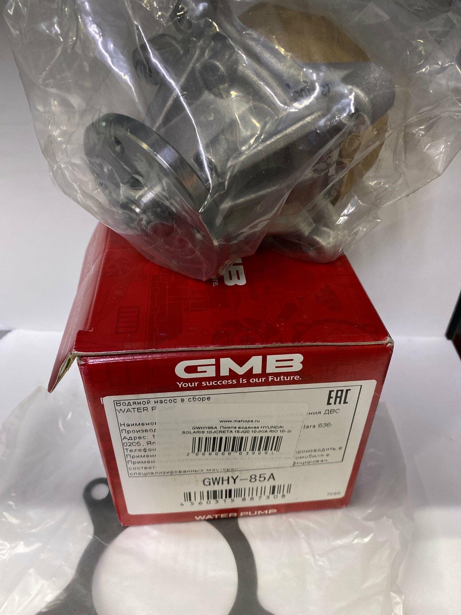 GMB GWHY85A Помпа GMB GWHY85A SOLARIS 10-/CRETA 15-/I20 10-/KIA RIO 10- (с прокладкой)