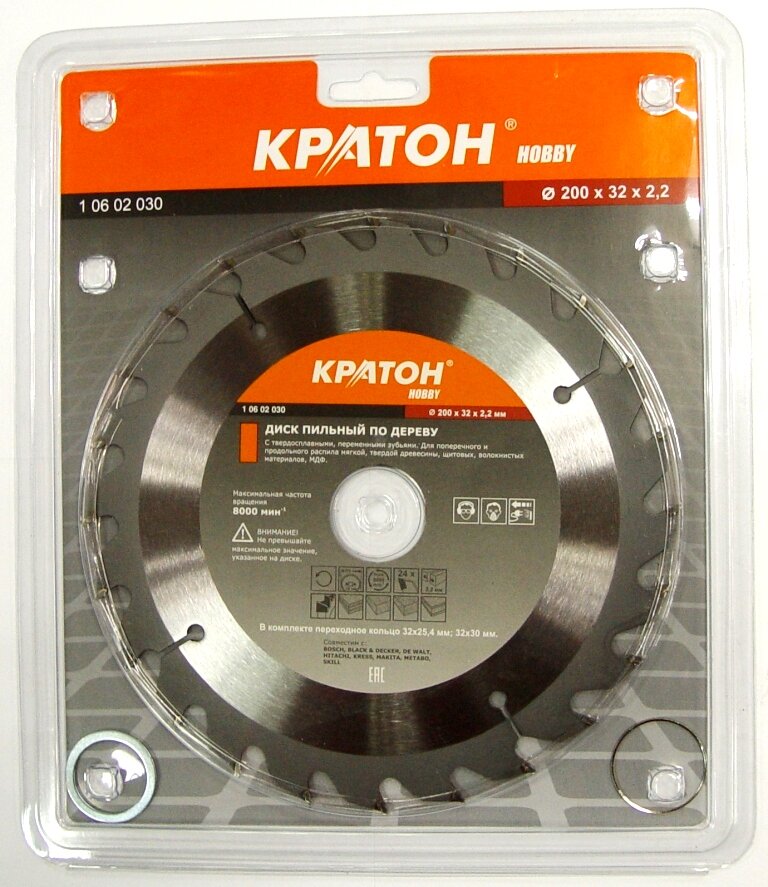 Диск пильный кратон 200х32х2.2мм по дереву, 24 зуба, переходное кольцо 32х25.4мм на 32х30мм