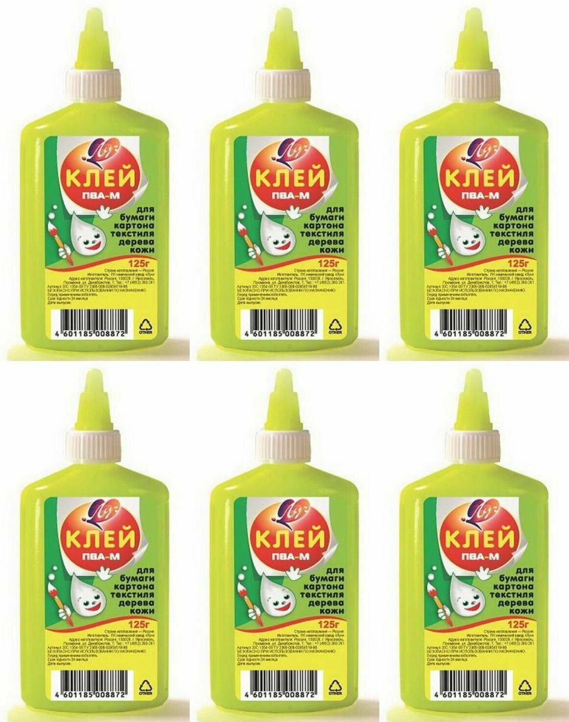 Луч Клей ПВА школьный, 125 г, 6 шт