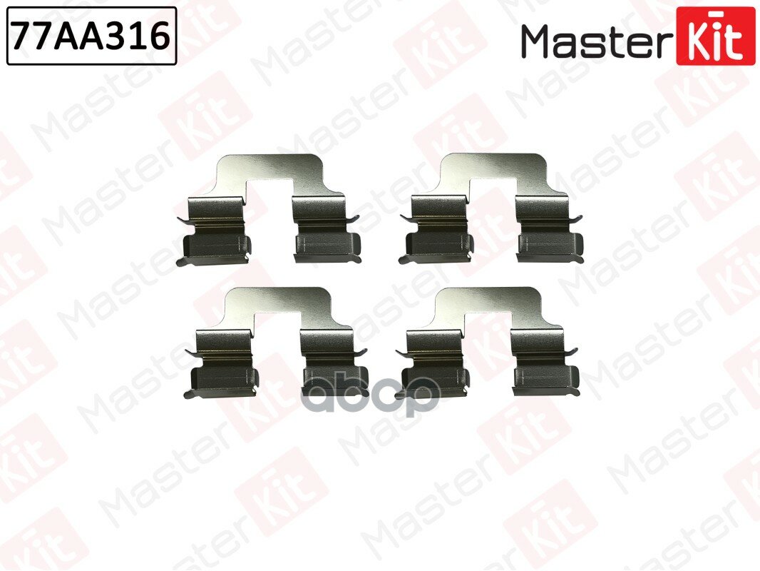Комплект установочный тормозных колодок MasterKit арт. 77AA316