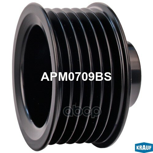 Шкив генератора Krauf арт. APM0709BS