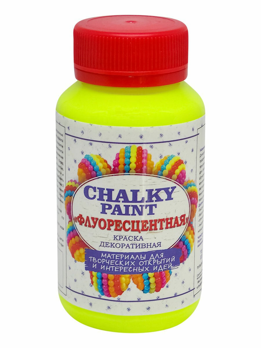Краска Chalky Paint флуоресцентная, полукроющая, желто-лимонная, 150 г
