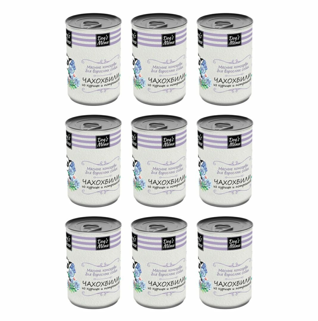 Dog's Menu Консервы для взрослых собак Чахохбили из курицы и потрошков, 340 г, 9 штук
