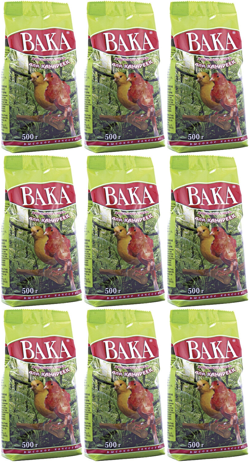 Вака Корм сухой для канареек ВК 500г, 9 шт.