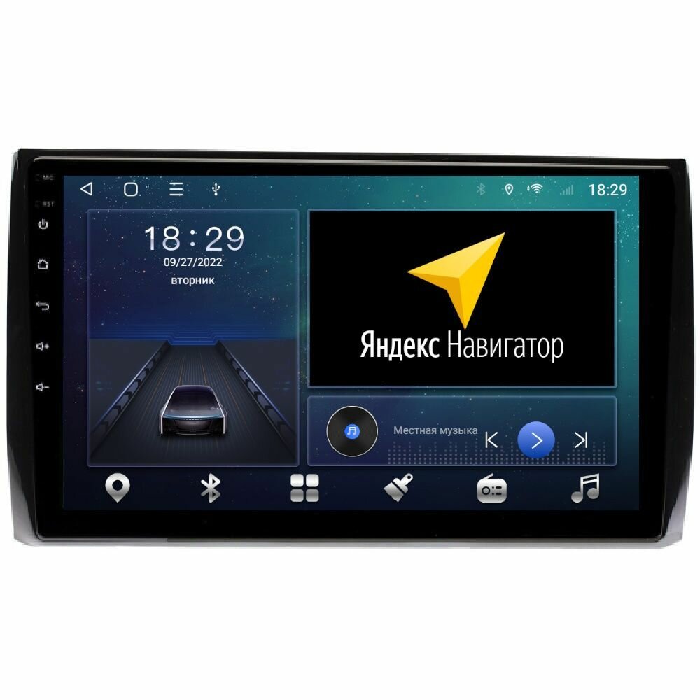 Магнитола Epic T18 Skoda Kodiaq, Karoq 2017-2021 - Android 12 - Процессор 8 ядерный - CarPlay - IPS экран - DSP- 4G(Sim)