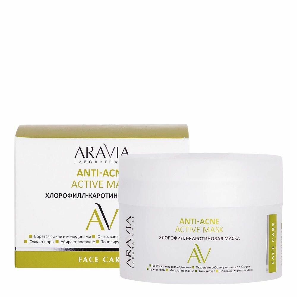 Аравиа/aravia laboratories маска хлорофилл-каротиновая anti-acne active mask 150мл