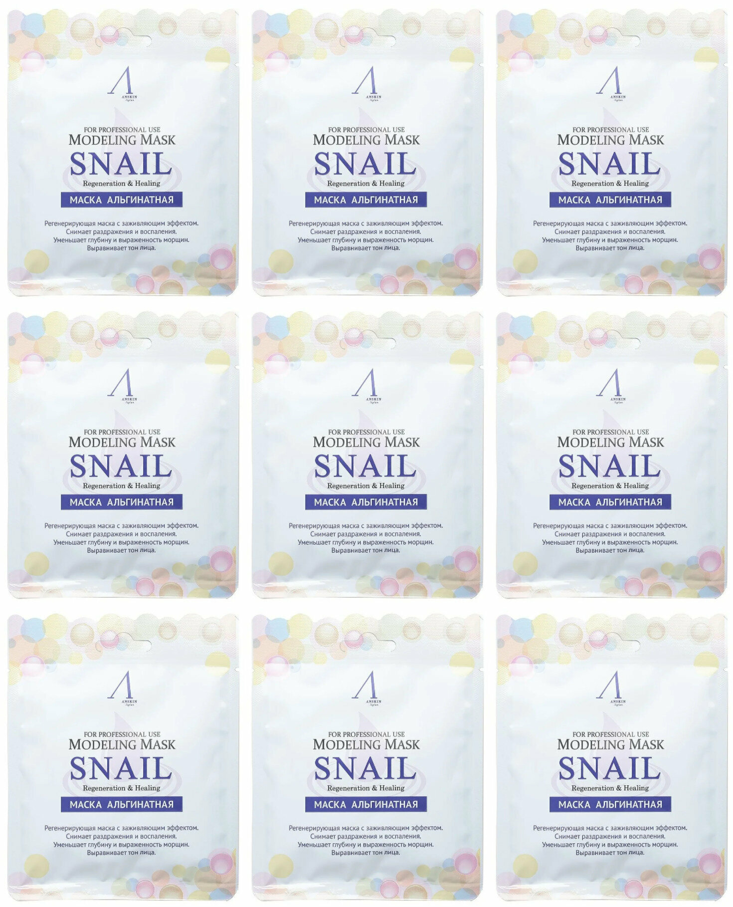 Anskin Маска альгинатная с муцином улитки регенерир. саше Snail Modeling Mask 25 гр,9 шт/уп