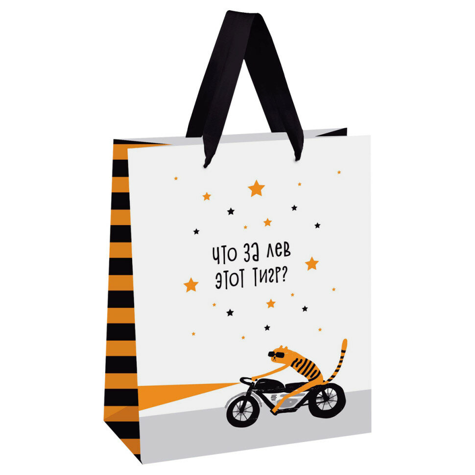 Пакет подарочный 18*23*10см MESHU "Что за лев этот тигр", выборочный лак, матовая ламинация, 12 штук, 354607