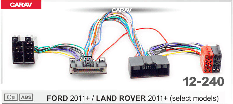 Hand Free Parrot-переходник для а/м FORD 2011+ / LAND ROVER 2011+ CARAV 12-240
