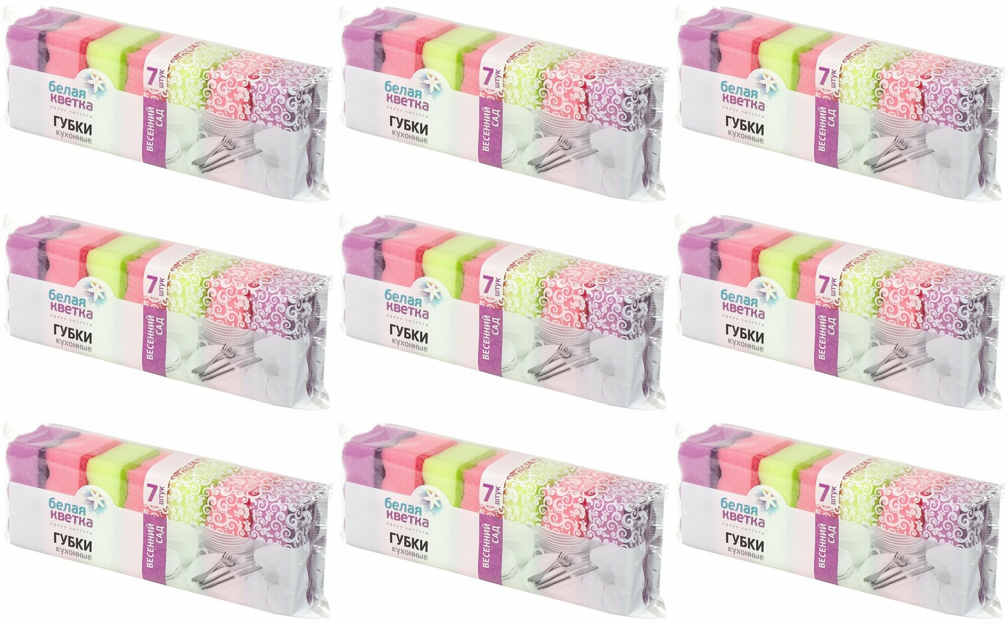 Белая кветка Губки кухонные "Весенний сад", 7 шт/уп, 9 уп.