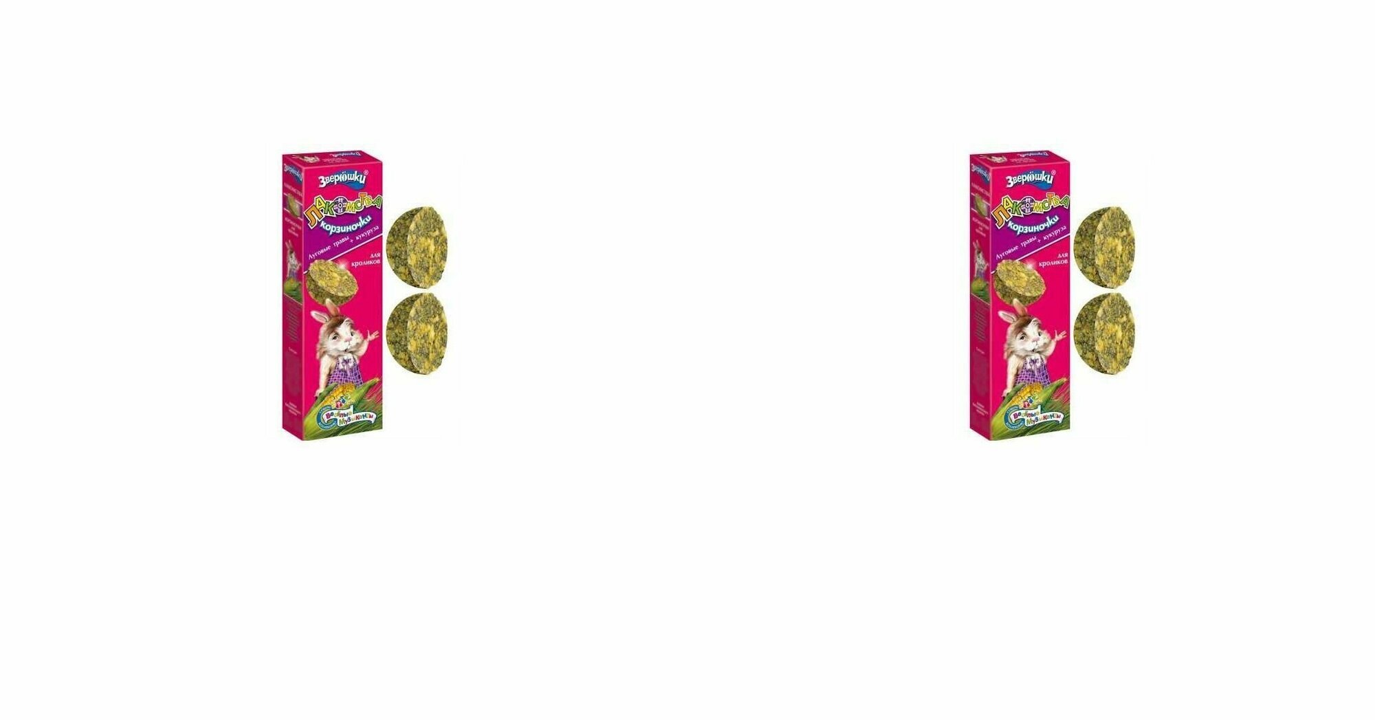 Зоомир Корзиночки для кроликов, луговые травы и кукуруза, Зверюшки, 2х30 г, 2 шт