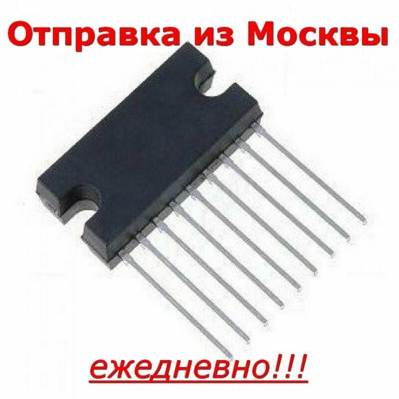 Микросхема TDA1521(A) SIL9P 2x6W hi-fi audio power amplifier