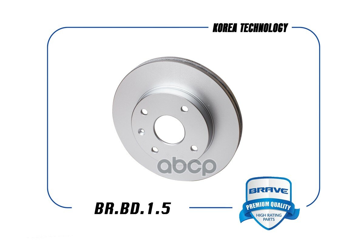 Диск тормозной передний 96549782 BR. BD.1.5 Chevrolet Lacetti J200 BRAVE арт. BRBD15