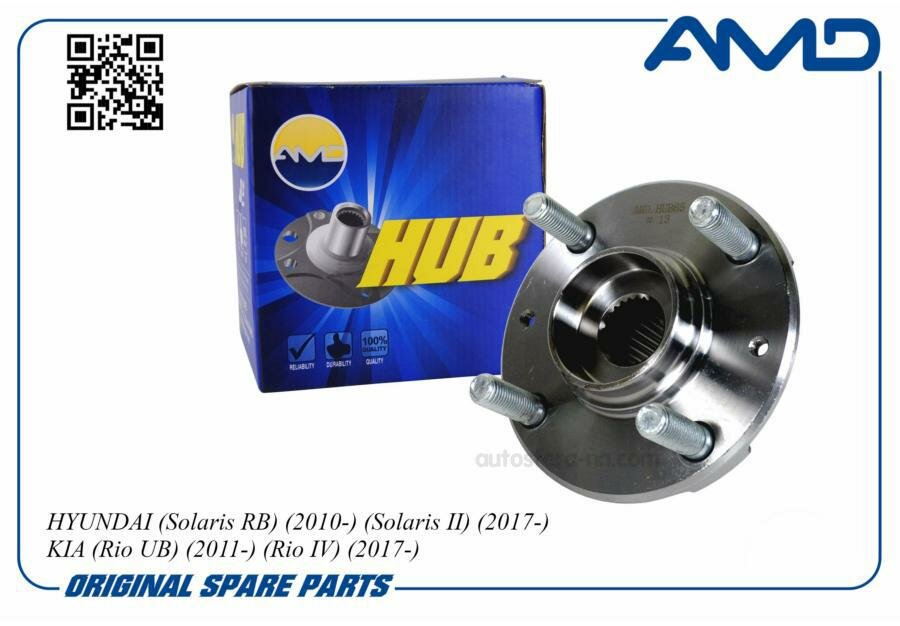 AMD AMDHUB65 Ступица передняя 51750-1J000 AMD. HUB65 (T25 D123) (no bearing) AMD