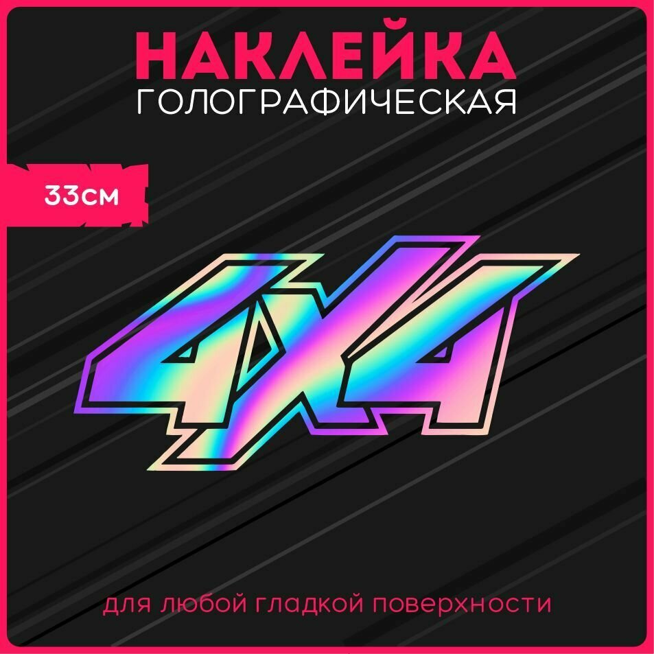 Наклейки на авто светоотражающие jdm style japan япония v22, водоустойчивая, виниловая, самоклеящаяся, KRASNIKOVA, наклейка тюнинг, на автомобиль, машину, прикольные