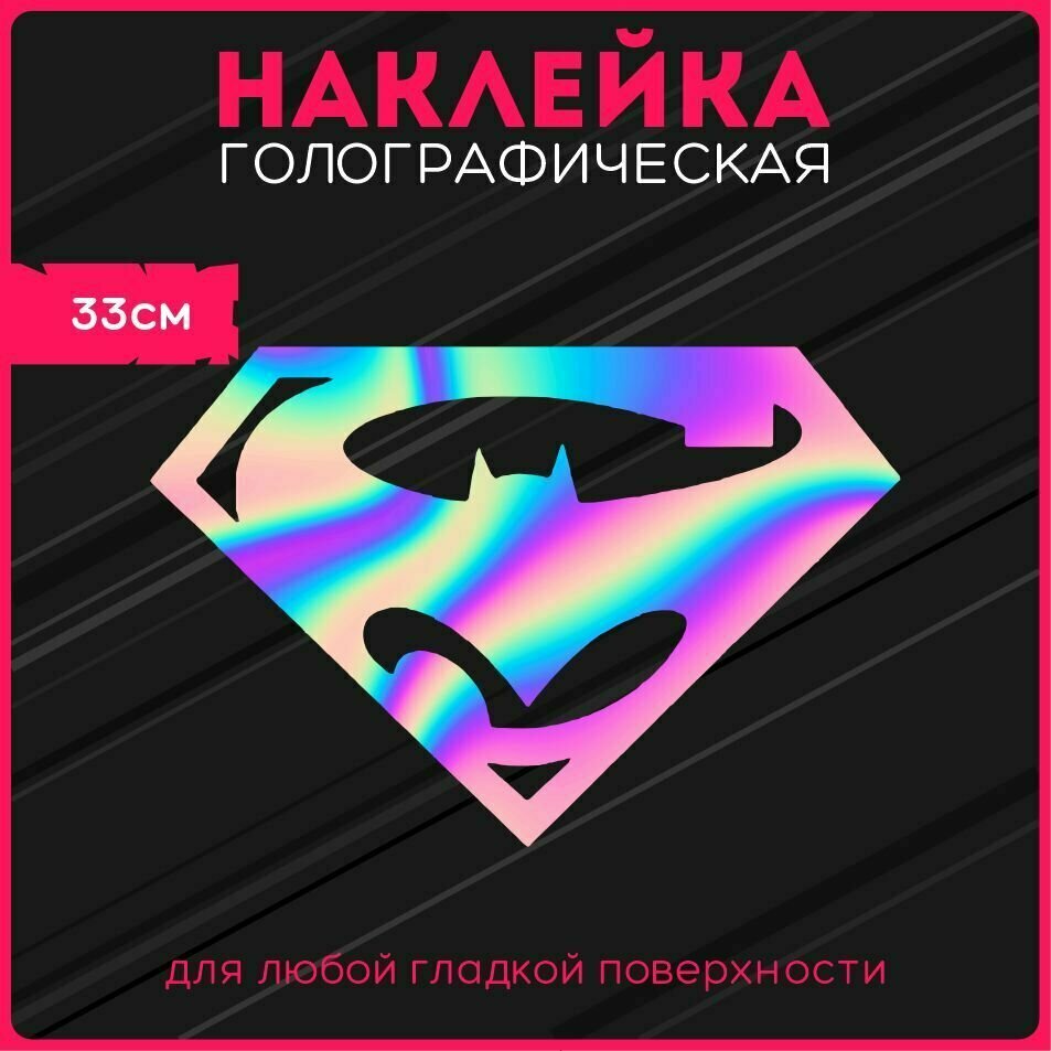 Наклейки на авто стикеры светоотражающие jdm супермен летучая мышь бетмен, красникова, наклейка тюнинг, на автомобиль, машину, прикольные