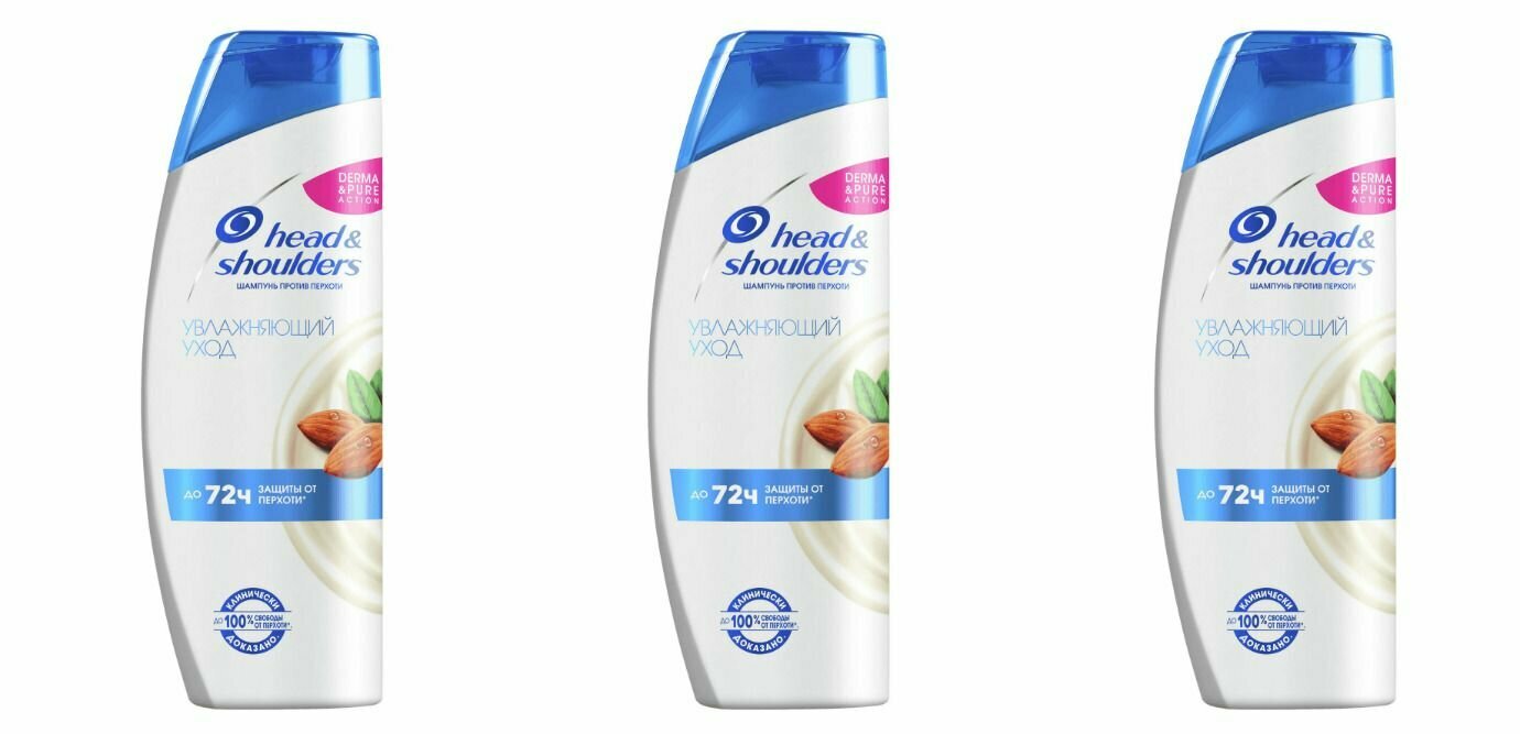 Head&Shoulders Шампунь для волос Увлажняющий уход, 400 мл, 3 шт